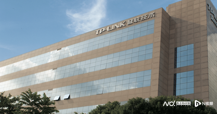 TP-Link遭遇禁售风波，卖路由器起家全球销量将超9亿
